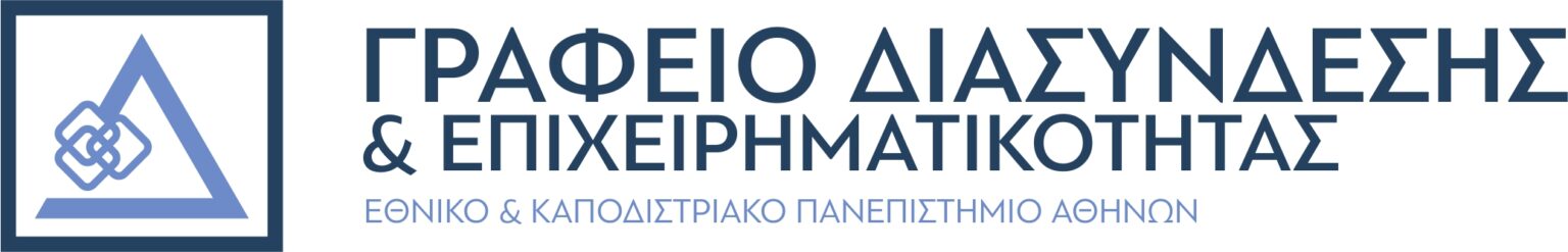 ΝΙΚΟΛΑΟΣ Α. ΑΝΔΡΙΚΟΠΟΥΛΟΣ & ΣΥΝΕΡΓΑΤΕΣ ΔΙΚΗΓΟΡΙΚΗ ΕΤΑΙΡΕΙΑ - Γραφείο ...