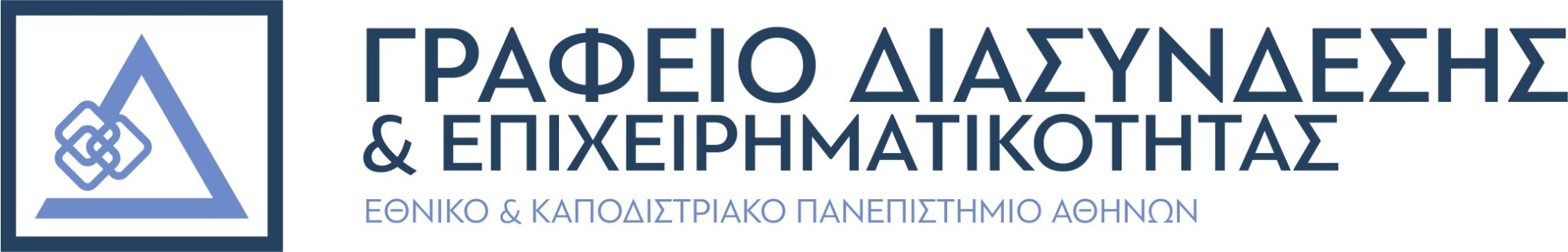 ΝΙΚΟΛΑΟΣ Α. ΑΝΔΡΙΚΟΠΟΥΛΟΣ & ΣΥΝΕΡΓΑΤΕΣ ΔΙΚΗΓΟΡΙΚΗ ΕΤΑΙΡΕΙΑ - Γραφείο ...