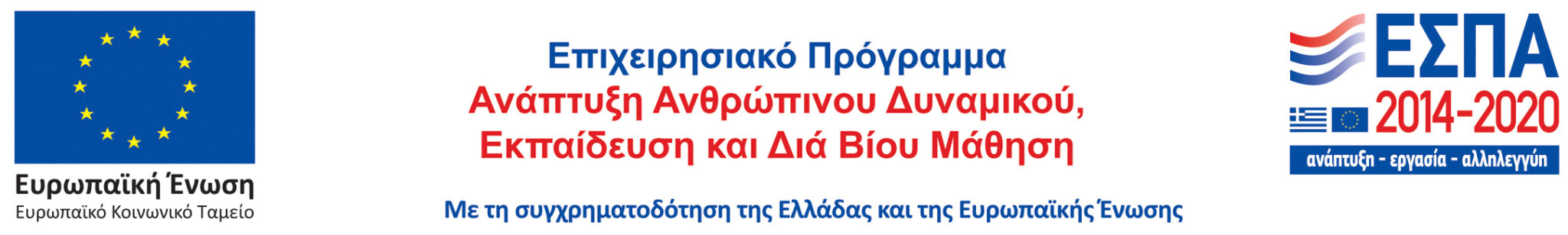 ΕΛΛΗΝΙΚΟ ΚΕΝΤΡΟ ΘΑΛΛΑΣΙΩΝ ΕΡΕΥΝΩΝ - ΣΥΣΤΗΜΑ ΠΟΣΕΙΔΩΝ - Γραφείο ...